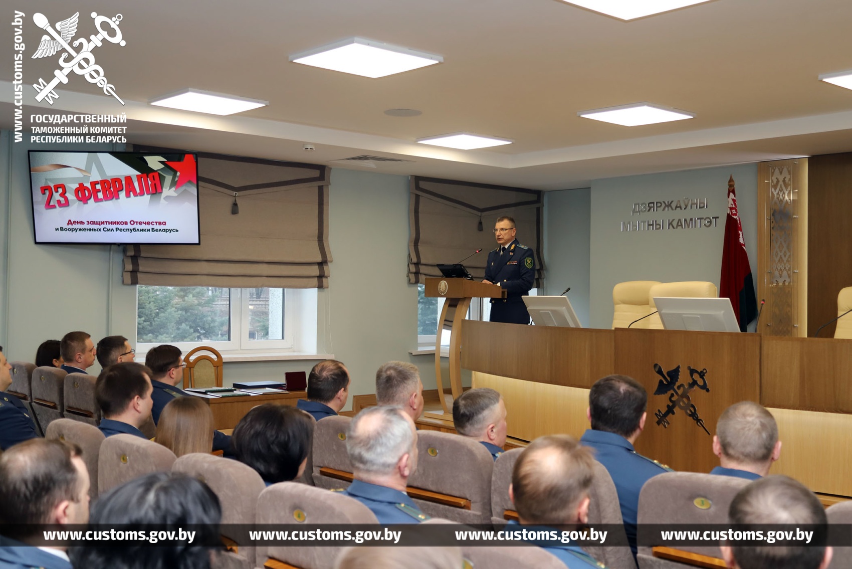 A solemn meeting dedicated to the Day of Defenders of the Fatherland and the Armed Forces of the ...